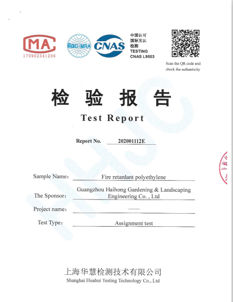 Fire Proof Certification ASTM E84 Artificial Pine Tree